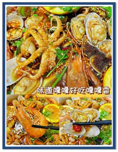 海鲜捞拌汁怎么做_海鲜捞拌汁的做法大全-第3张图片-山城妙识 海鲜捞拌汁怎么做_海鲜捞拌汁的做法大全-第3张图片-山城妙识