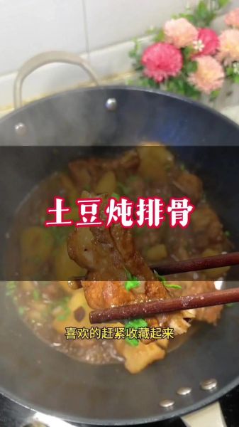 大骨头炖土豆怎么做_大骨头炖土豆需要焯水吗-第2张图片-山城妙识 大骨头炖土豆怎么做_大骨头炖土豆需要焯水吗-第2张图片-山城妙识