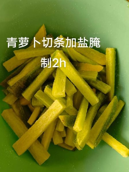 萝卜干怎么腌制才脆_萝卜干腌制方法窍门-第2张图片-山城妙识 萝卜干怎么腌制才脆_萝卜干腌制方法窍门-第2张图片-山城妙识