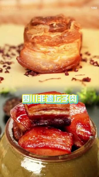 四川坛子肉怎么做_坛子肉正宗做法-第3张图片-山城妙识