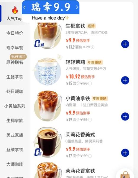 咖啡排名榜前10名_哪款最值得买-第1张图片-山城妙识 咖啡排名榜前10名_哪款最值得买-第1张图片-山城妙识