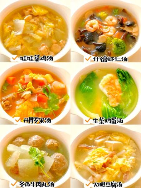 家常素汤怎么做_素汤有哪些简单又营养-第1张图片-山城妙识 家常素汤怎么做_素汤有哪些简单又营养-第1张图片-山城妙识