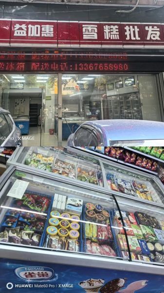 小布丁雪糕是什么牌子_小布丁雪糕厂家在哪-第3张图片-山城妙识