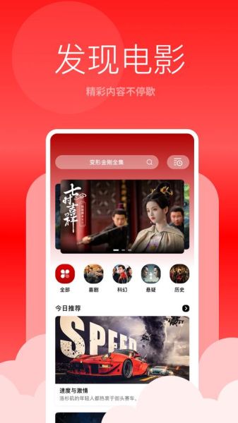 青鸟影视官网在线观看_如何免费追剧-第1张图片-山城妙识