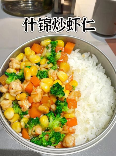 什锦饭怎么做好吃_什锦饭的家常做法-第3张图片-山城妙识