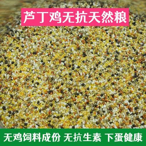 鹌鹑饲料配方_如何自制低成本高营养-第1张图片-山城妙识