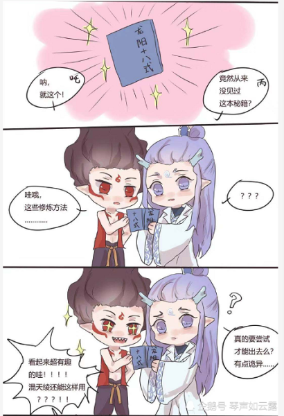 藕饼肉车怎么做_藕饼肉车好吃吗-第1张图片-山城妙识 藕饼肉车怎么做_藕饼肉车好吃吗-第1张图片-山城妙识