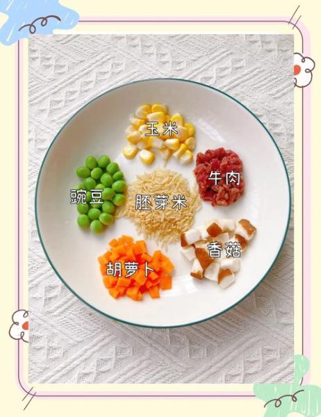 什锦饭怎么做好吃_什锦饭的家常做法-第2张图片-山城妙识