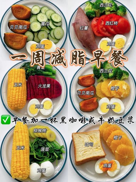 如何制作低卡鸡胸肉沙拉_鸡胸肉沙拉怎么做好吃又减脂-第1张图片-山城妙识