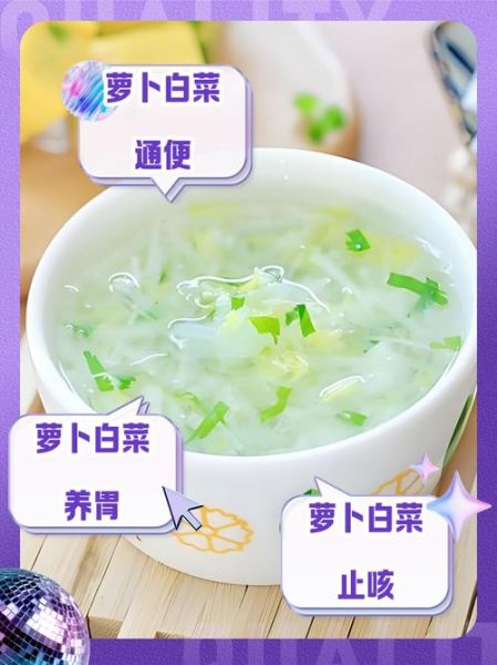 水白菜的功效与作用_水白菜怎么吃最好-第3张图片-山城妙识