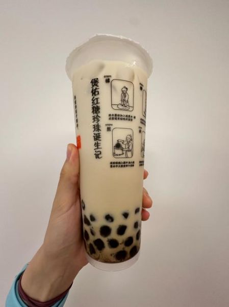 珍珠奶茶图片大全_如何挑选高清素材-第2张图片-山城妙识