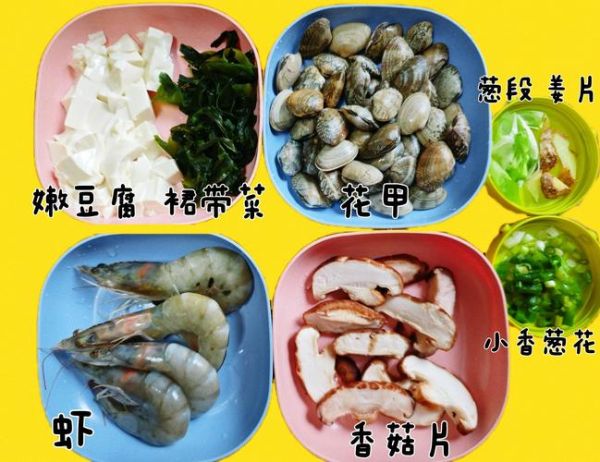 多种海鲜混合煮怎么做_海鲜大杂烩煮多久才熟-第2张图片-山城妙识