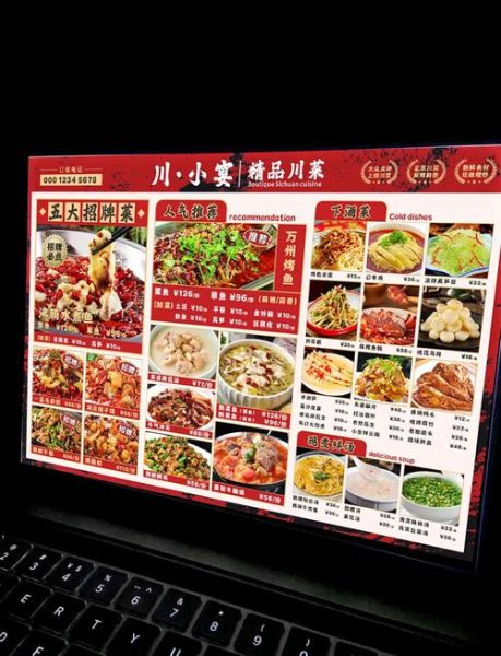 川菜菜谱100道简单_怎么做才正宗-第1张图片-山城妙识