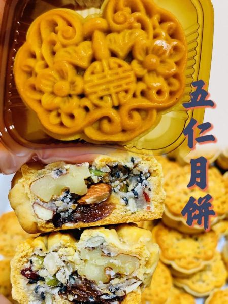 五仁馅为什么放糯米粉_五仁馅糯米粉作用-第2张图片-山城妙识