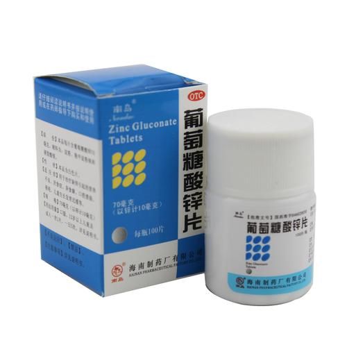 补锌吃什么牌子的最好_哪个品牌补锌效果好-第1张图片-山城妙识