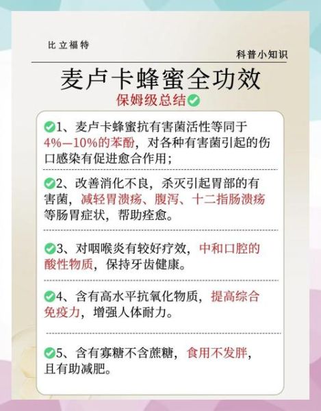 蜂蜜减肥一周瘦10斤靠谱吗_蜂蜜减肥的正确方法-第1张图片-山城妙识 蜂蜜减肥一周瘦10斤靠谱吗_蜂蜜减肥的正确方法-第1张图片-山城妙识