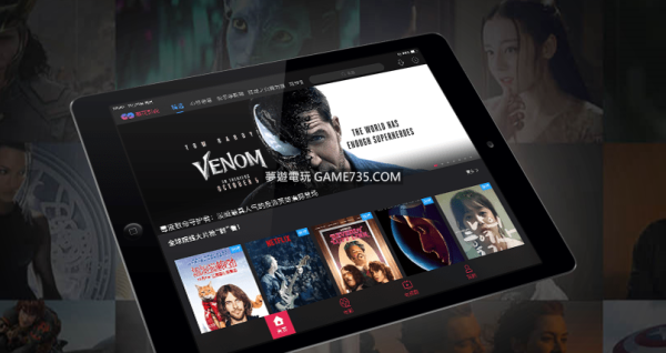 麻花影视为何下架了_还能恢复吗-第1张图片-山城妙识 麻花影视为何下架了_还能恢复吗-第1张图片-山城妙识