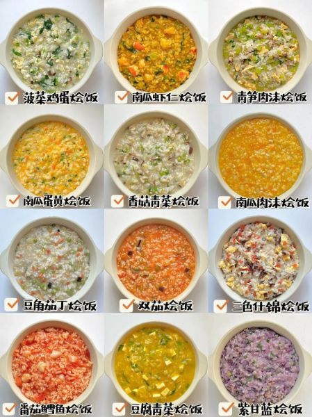 十个月宝宝辅食怎么做_十个月宝宝食谱大全做法-第2张图片-山城妙识