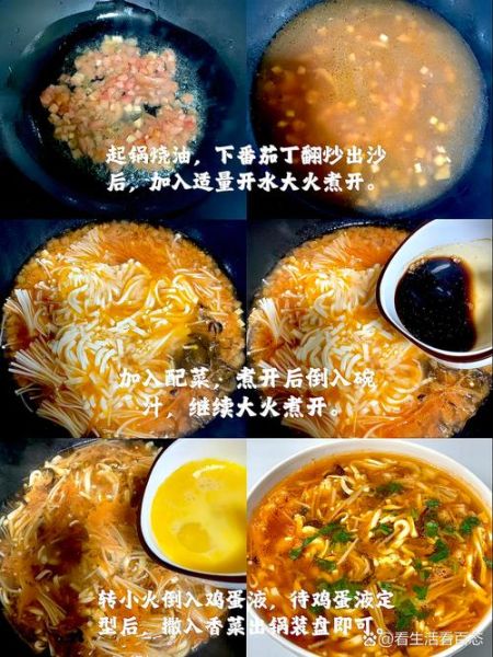 酸辣豆腐汤怎么做_酸辣豆腐汤的家常做法-第1张图片-山城妙识