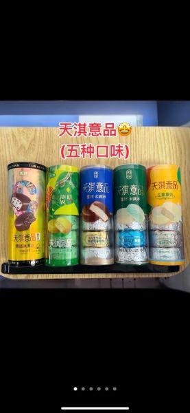 雪糕品牌有哪些_哪个牌子好吃-第1张图片-山城妙识 雪糕品牌有哪些_哪个牌子好吃-第1张图片-山城妙识