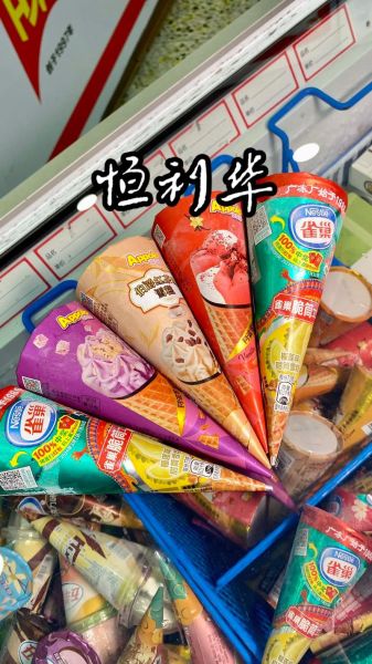 雪糕品牌有哪些_哪个牌子好吃-第3张图片-山城妙识 雪糕品牌有哪些_哪个牌子好吃-第3张图片-山城妙识