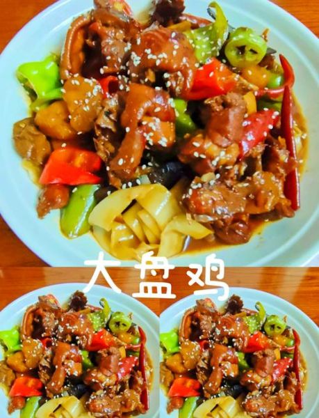 大盘鸡怎么做才正宗_大盘鸡的家常做法步骤-第2张图片-山城妙识