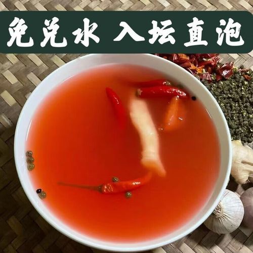 正宗四川泡菜母水配方_泡菜母水怎么做-第1张图片-山城妙识