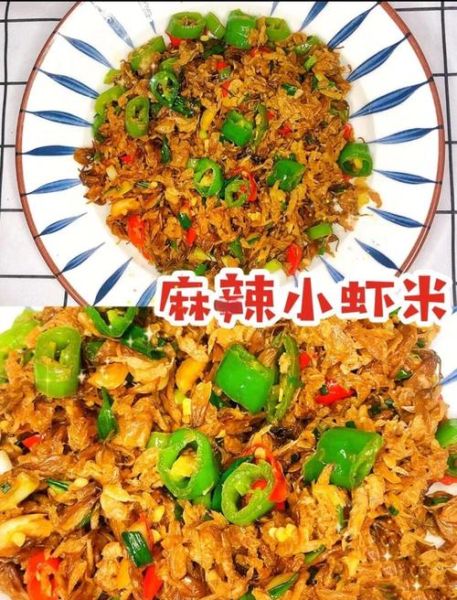 干虾米怎么泡发_干虾米炒什么菜好吃-第3张图片-山城妙识