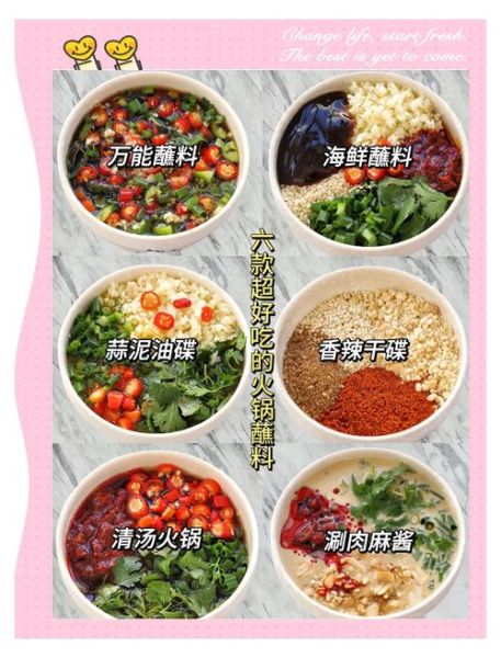 火锅蘸料怎么调好吃_经典火锅蘸料配方-第2张图片-山城妙识 火锅蘸料怎么调好吃_经典火锅蘸料配方-第2张图片-山城妙识