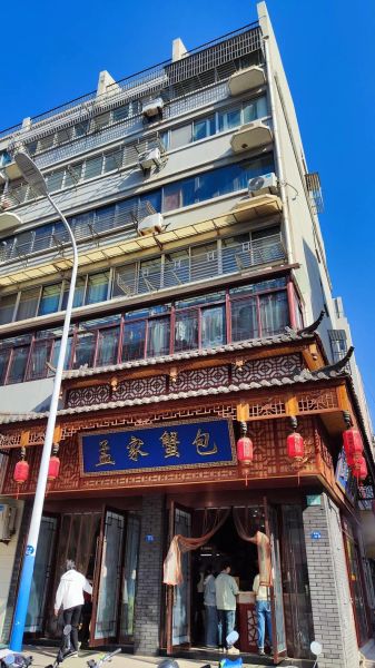 蟹黄包哪里最正宗_蟹黄包发源地是哪里-第1张图片-山城妙识 蟹黄包哪里最正宗_蟹黄包发源地是哪里-第1张图片-山城妙识