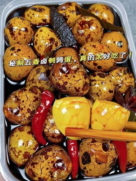 五香鹌鹑蛋怎么做_五香鹌鹑蛋的正宗做法-第2张图片-山城妙识 五香鹌鹑蛋怎么做_五香鹌鹑蛋的正宗做法-第2张图片-山城妙识