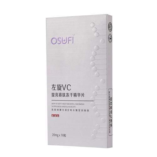 女人美容养颜抗衰老的药_哪些成分最有效-第3张图片-山城妙识