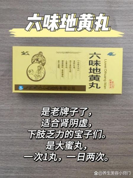 补肾壮阳药哪个效果好_最好的补肾壮阳药排行-第1张图片-山城妙识