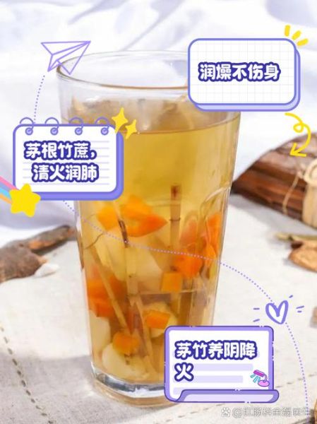 茅根竹蔗水的功效与禁忌_茅根竹蔗水可以天天喝吗-第1张图片-山城妙识