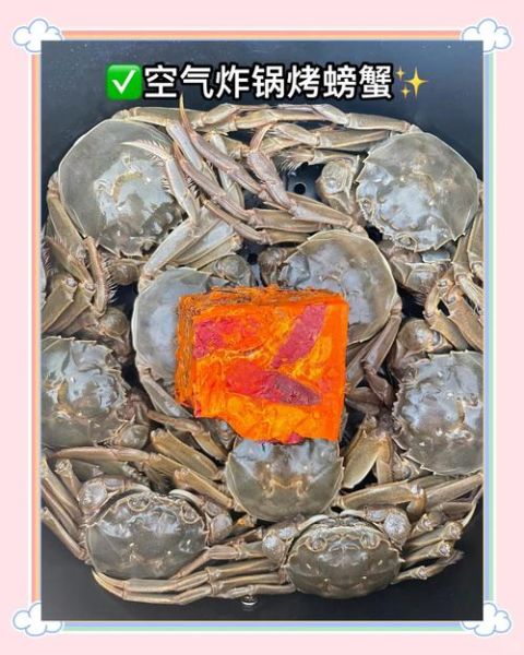 炸螃蟹怎么做_炸螃蟹要炸多久才酥脆-第2张图片-山城妙识