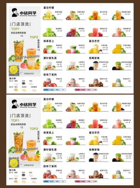 电子菜单怎么设计_电子菜单制作流程-第3张图片-山城妙识