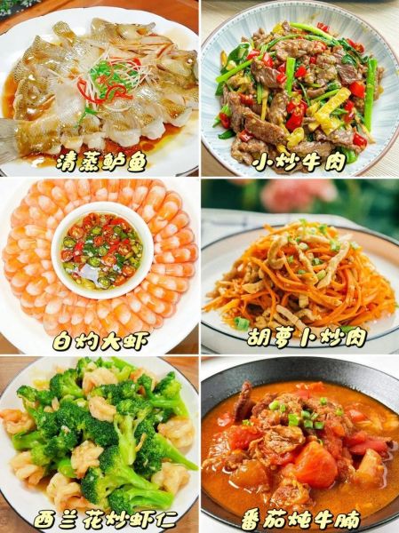 孕妇下饭菜谱家常菜做法_哪些菜开胃又营养-第2张图片-山城妙识 孕妇下饭菜谱家常菜做法_哪些菜开胃又营养-第2张图片-山城妙识