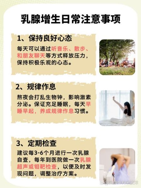 乳腺增生不能吃什么食物_乳腺增生饮食禁忌有哪些-第3张图片-山城妙识