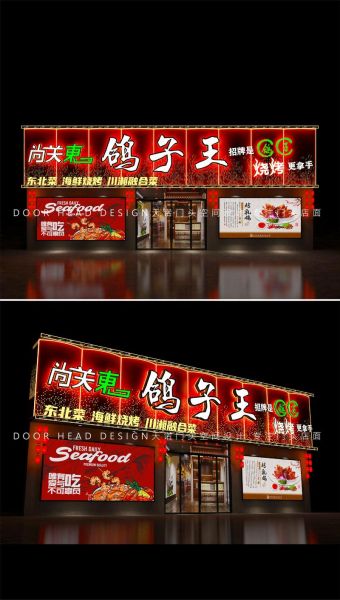 烧烤店特色招牌菜有哪些_如何挑选必点招牌-第2张图片-山城妙识 烧烤店特色招牌菜有哪些_如何挑选必点招牌-第2张图片-山城妙识