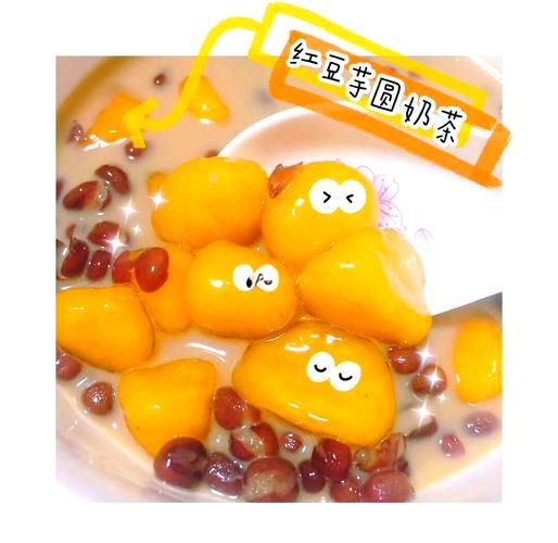 红豆奶茶怎么做_红豆奶茶简单做法-第1张图片-山城妙识