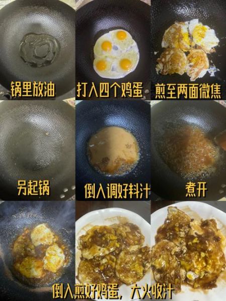 荷包蛋怎么煎成脆脆的_荷包蛋边缘焦脆技巧-第3张图片-山城妙识 荷包蛋怎么煎成脆脆的_荷包蛋边缘焦脆技巧-第3张图片-山城妙识