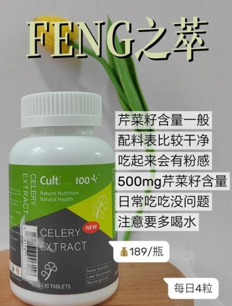 芹菜籽降尿酸有用吗_芹菜籽降尿酸怎么吃-第1张图片-山城妙识 芹菜籽降尿酸有用吗_芹菜籽降尿酸怎么吃-第1张图片-山城妙识