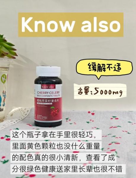 芹菜籽降尿酸有用吗_芹菜籽降尿酸怎么吃-第3张图片-山城妙识 芹菜籽降尿酸有用吗_芹菜籽降尿酸怎么吃-第3张图片-山城妙识