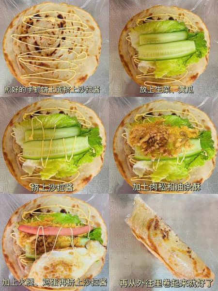 手抓饼怎么做才酥脆_手抓饼的做法大全窍门-第3张图片-山城妙识