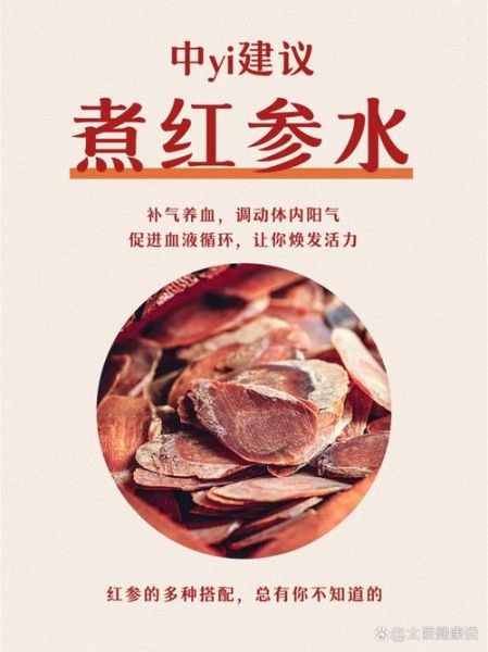 活血补气的食物有哪些_吃什么最快见效-第1张图片-山城妙识