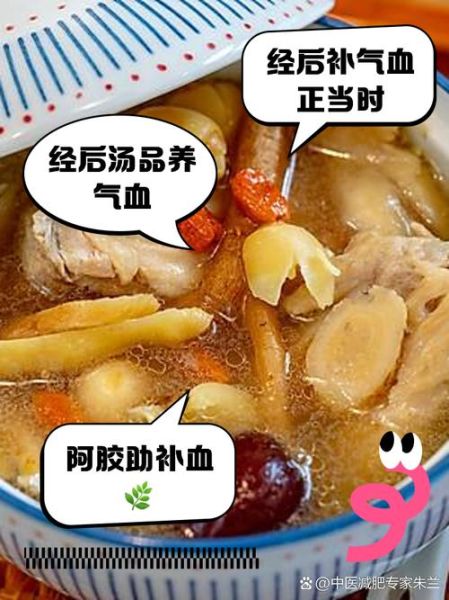 活血补气的食物有哪些_吃什么最快见效-第3张图片-山城妙识