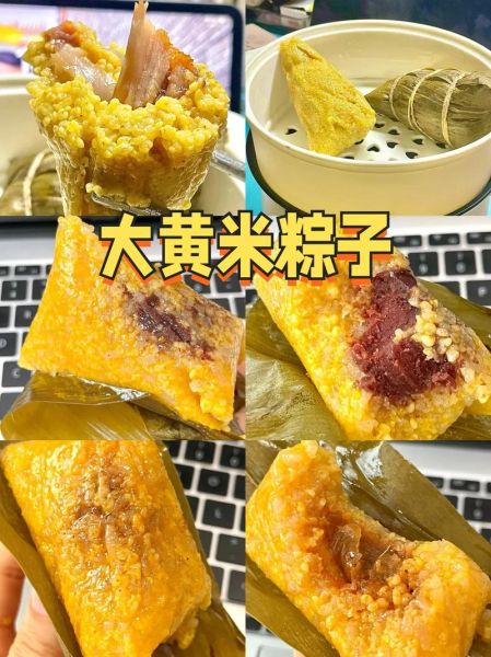 黄米粽子怎么做_黄米粽子与普通粽子区别-第2张图片-山城妙识