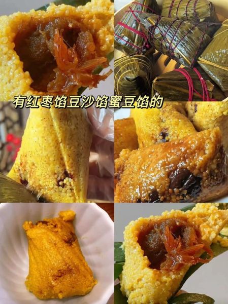 黄米粽子怎么做_黄米粽子与普通粽子区别-第3张图片-山城妙识