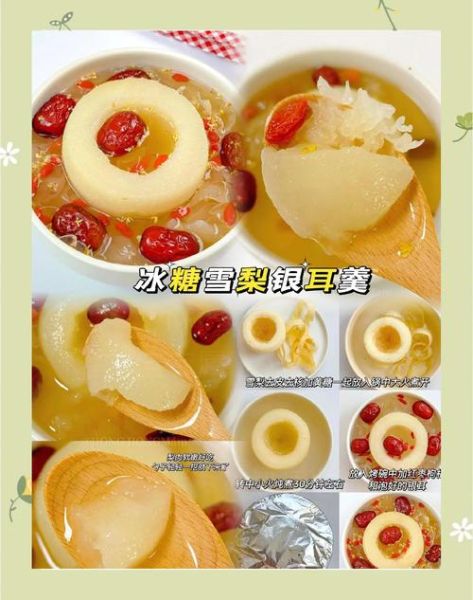 冰糖银耳汤的禁忌_哪些人不能喝-第3张图片-山城妙识