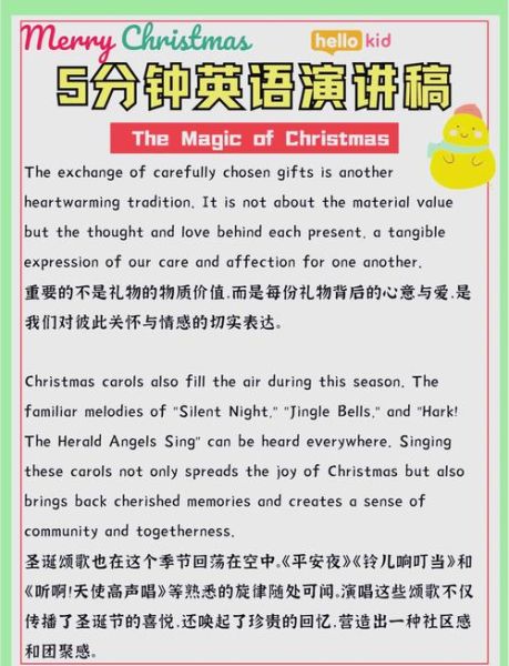 why_do_we_celebrate_mid_autumn_festival_story-第1张图片-山城妙识 why_do_we_celebrate_mid_autumn_festival_story-第1张图片-山城妙识